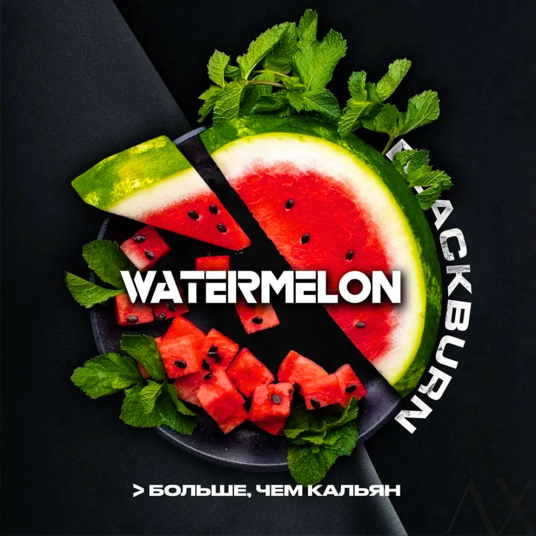 BURN BLACK WATERMELON 25G
