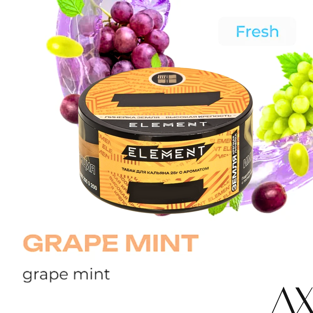 ELEMENT EARTH- GRAPE MINT NEW 25G