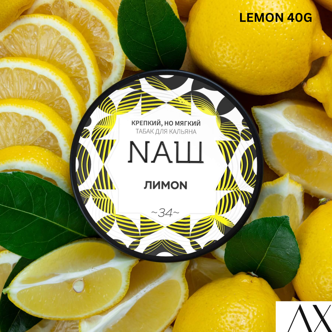 NASH LEMON 40G